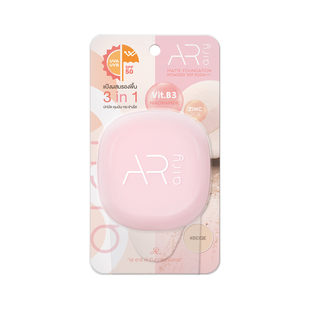 AR Cosmetic (บริษัท เอ แอนด์ ซี คอสเมติกส์ จำกัด)